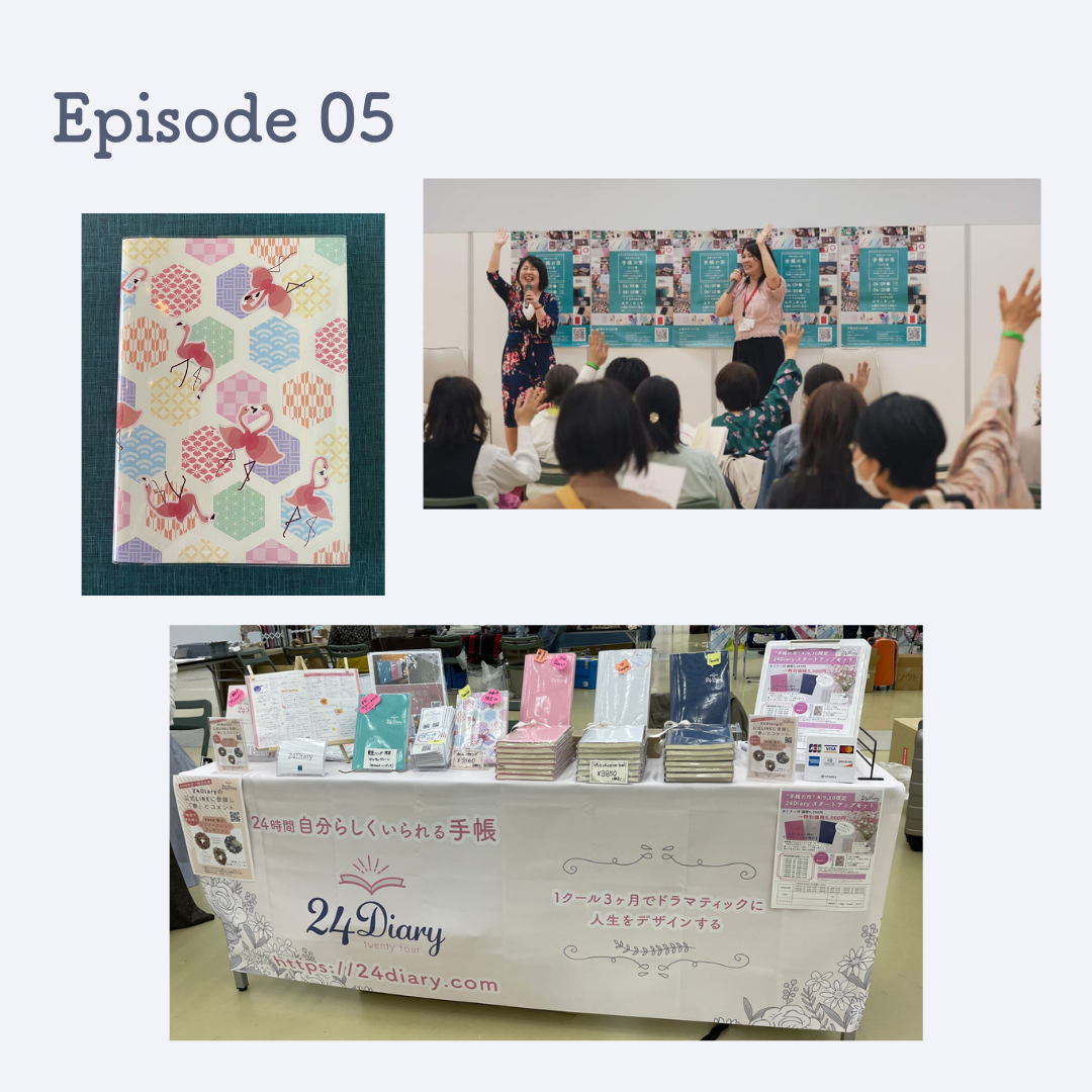 24Diaryについて | 【公式】24Diary | 夢を叶える手帳